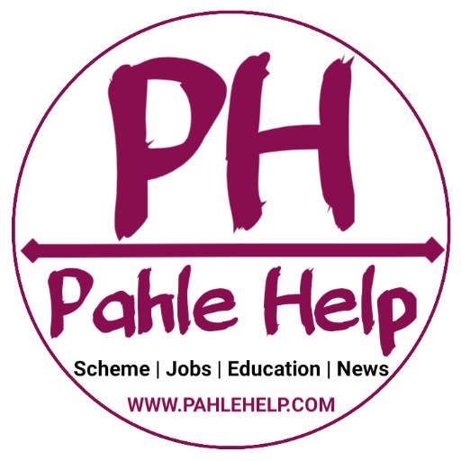Home » Pahle Help