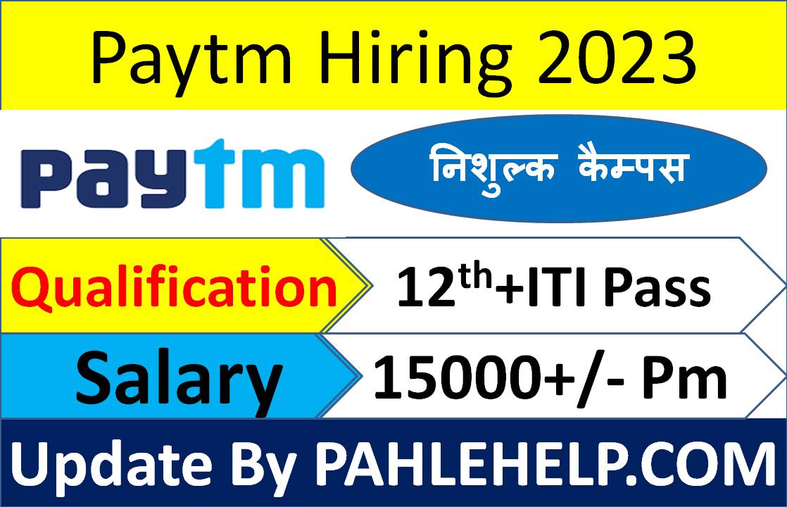 Paytm Recruitment 2023: Open Campus Placement » Pahle Help