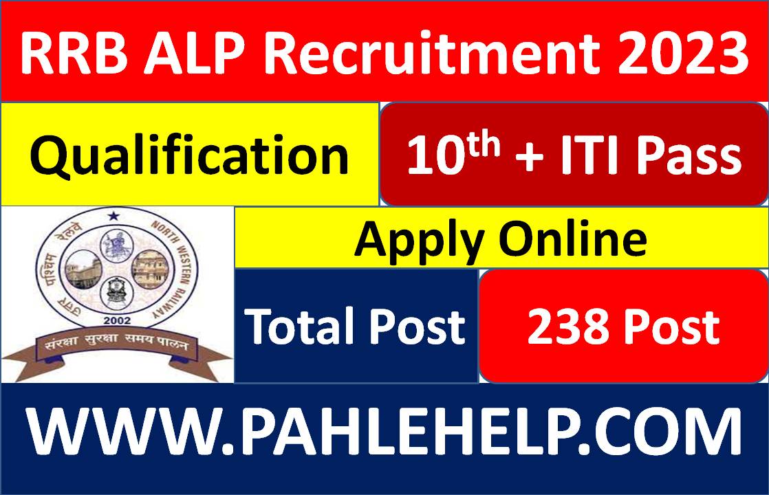 RRB ALP Recruitment 2023: Apply Online 238 Post » Pahle Help