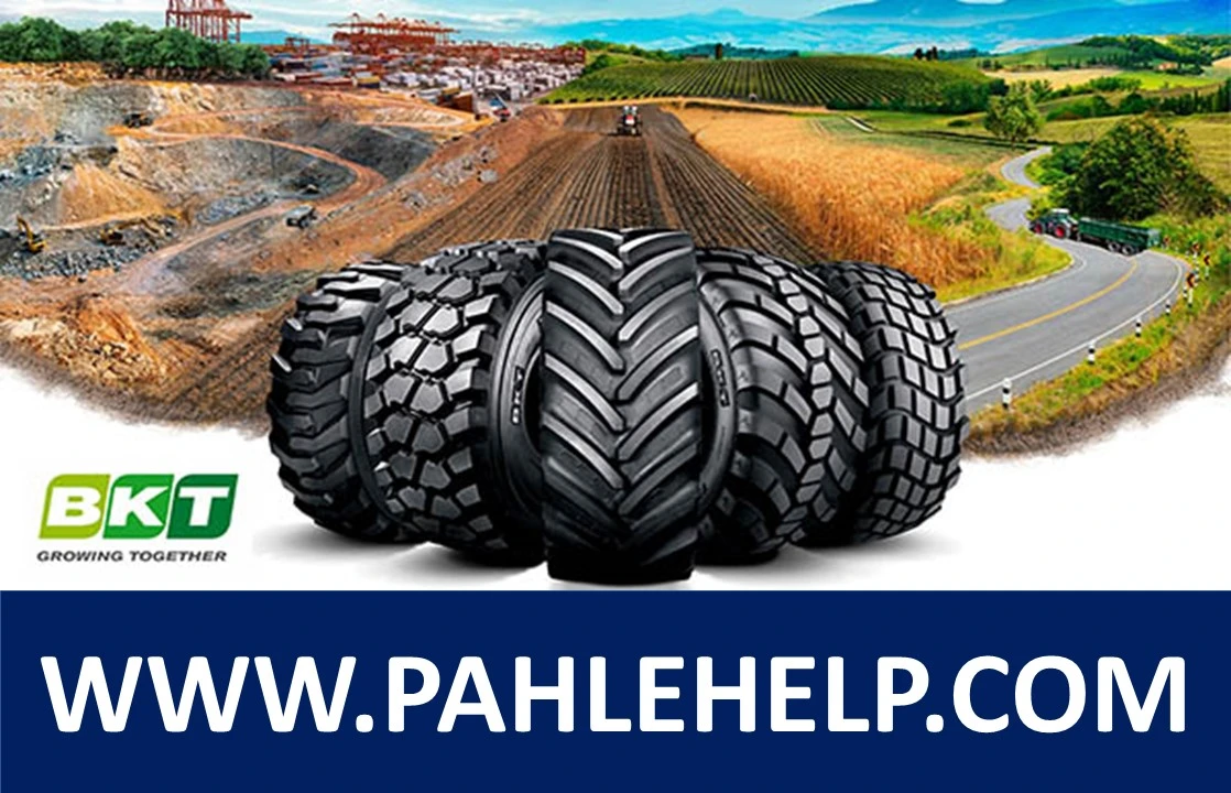 BKT Tyers Recruitment 2023: BKT टायर्स कंपनी मे निकली बम्पर भर्ती ...