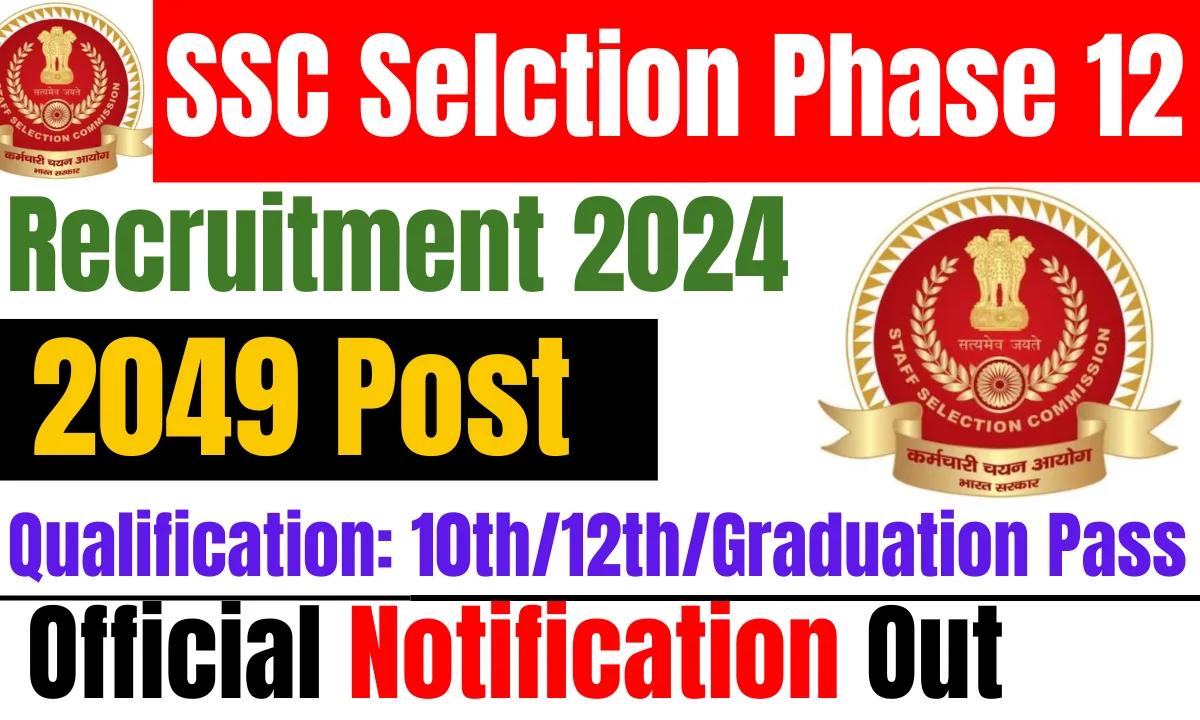 SSC Phase 12 Recruitment 2024: 12वीं पास के लिए 2049 पदों पर आई भर्ती, आवेदन हुए शुरू » Pahle Help