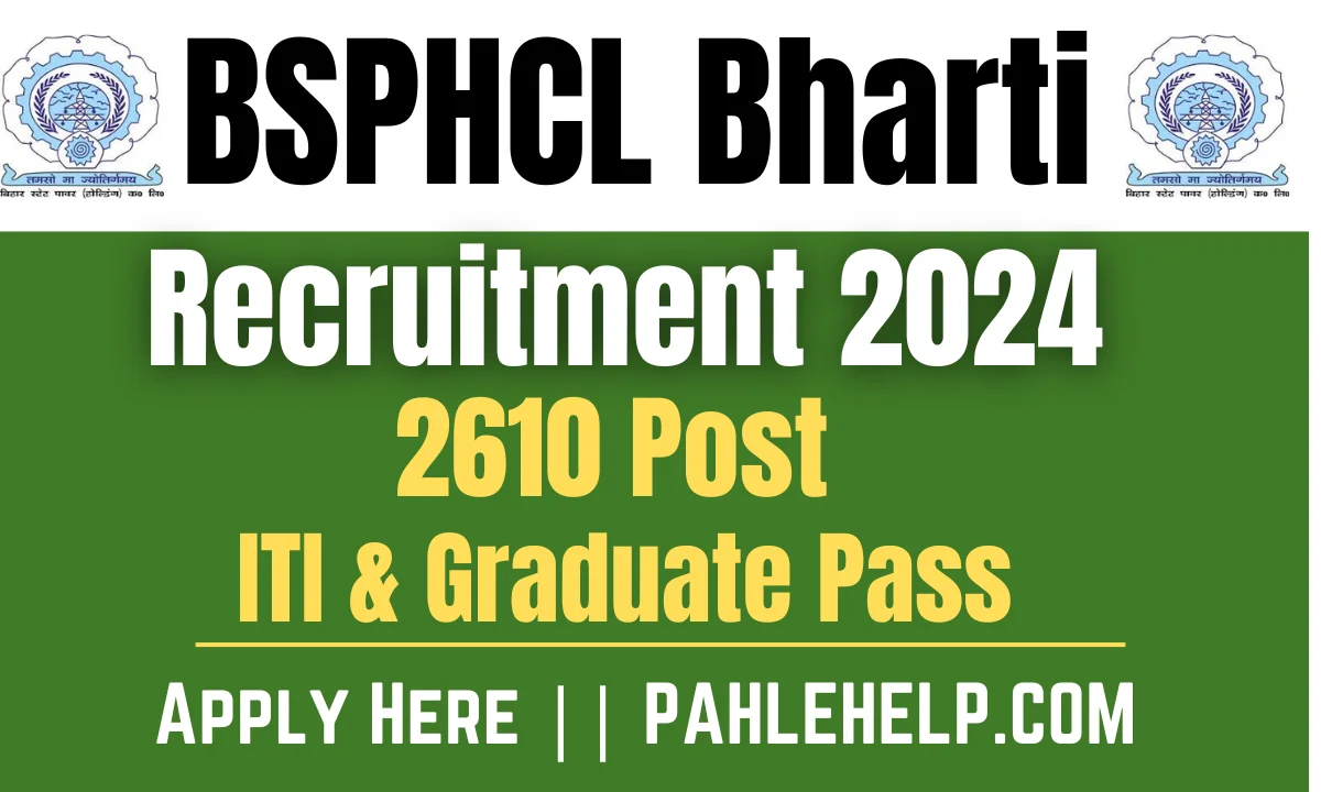 BSPHCL Recruitment 2024: बिहार स्टेट पावर होल्डिंग कंपनी लिमिटेड मे ...